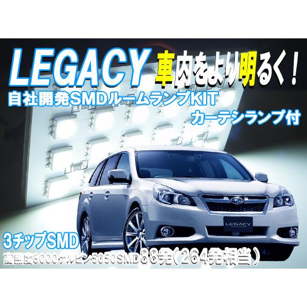 【商品説明】■車内が今までとは比べものにならない程明るくなります。高照度でしかも省エネ。夜のドライブに必須の商品です。■ランプカバーをマイナスドライバー等で取り外し既存のバルブと交換するだけで作業終了。【セット内容】■車種別対応ルームランプ...