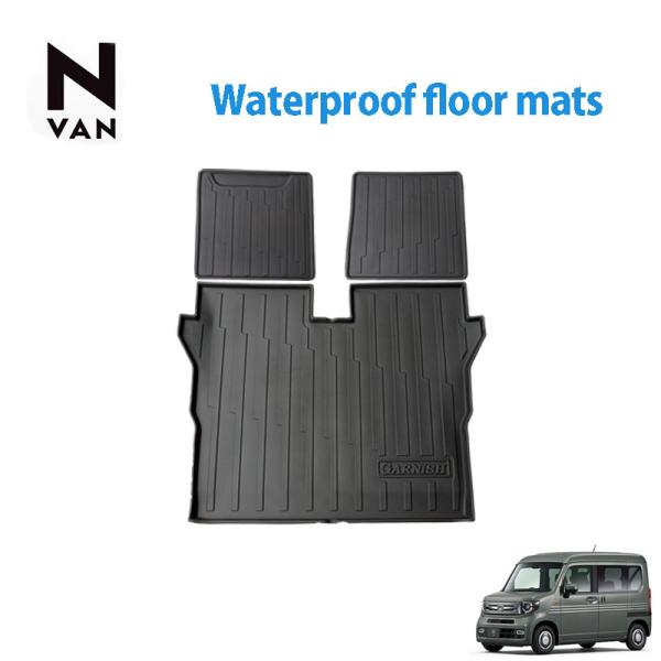 【商品名】エヌバン N-VAN JJ1 JJ2 カーゴマット ラゲッジマット 荷室マット トランクマット■対応車種：N-VAN JJ1 JJ2※年式・グレード・オプション等により適合しない場合がございます。形状をご確認の上、お買い求めくださ...