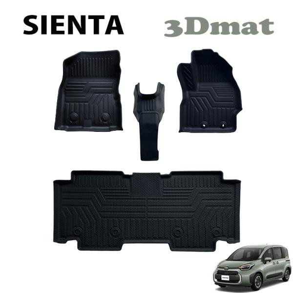 ■適合車種：シエンタ 10系 15系 5人乗り 一列目・二列目■適合年式：R4年8月〜※年式・グレード・オプション等により適合しない場合が御座います。形状をご確認の上ご注文お願い致します。■セット内容：運転席用×1枚/助手席用×1枚/一列目...