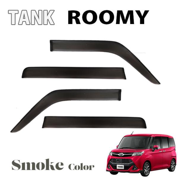 ■適合型式：M900A／M910A■素材：PMMA（アクリル樹脂）■取付金具：受部金具（金属）・ピン（樹脂）■サイドバイザー本体（4枚）■取付金具一式■取付説明書 【純正に限りなく近づける】弊社の製品は限りなく純正に近づける為に企画はもとよ...