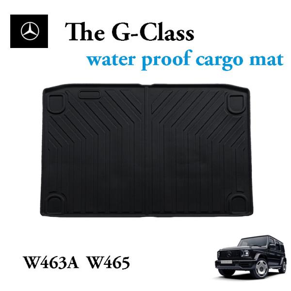 ■対応車種：W463A型 （2018年6月〜2024年7月）G350d G400d G550 G63AMG　　　　　　W465型 （2024年7月以降） G450d G63AMG※年式・グレード・オプション等により適合しない場合がございます...
