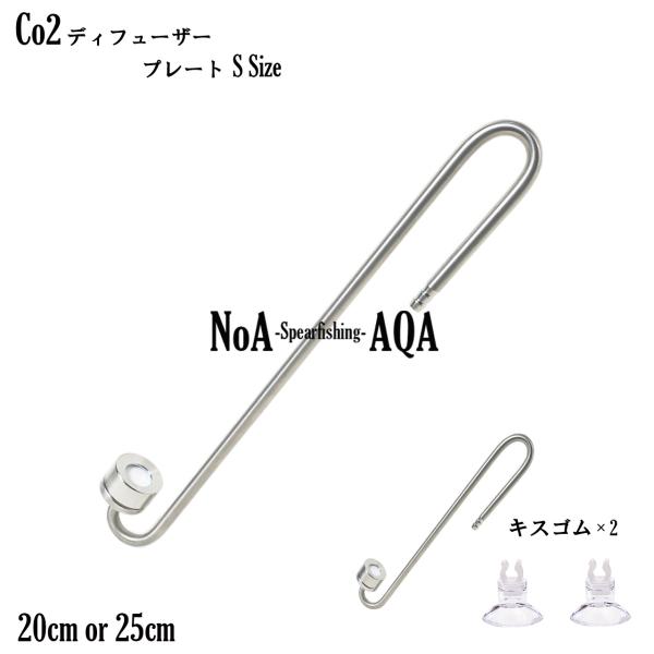 ※ご使用前にセラミックプレートを1日程度、水に浸してからお使いくださいプレートを本体にセットした状態でも問題ございません使い始めはCo2の粒子が大きい場合がございますが、徐々に細かくなります★SET内容・Co2 拡散器・水槽取付用キスゴム ...