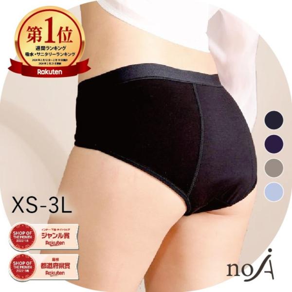 素材表地：綿95％　ポリウレタン5％XSサイズ：ヒップ77-85cmSサイズ：ヒップ82-90cmMサイズ：ヒップ87-95cmLサイズ：ヒップ92-100cm2Lサイズ：ヒップ97-105cm3Lサイズ：ヒップ102-110cm