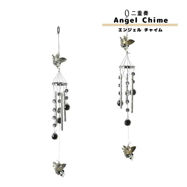 インテリア雑貨のイシグロさんよりエンジェルチャイム 二重奏の登場。かわいい天使（エンジェル）のチャームと涼しげな音が魅力的♪玄関のチャイムとしてだけではなくインテリアとしてもオススメ。サイズ：H500mm材質：アルミニウム・プラスチック※全...