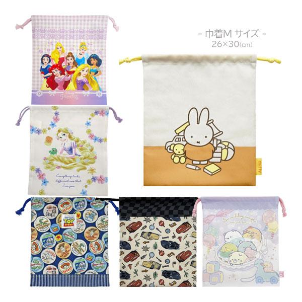 「入園入学アイテムの必需品！」人気キャラクターシリーズから「巾着M」の登場です。ちょっと大きめの巾着で、体操服やエプロン、お着替え、上履き入れ等にちょうどよいサイズです。巾着タイプなので紐を絞るだけで簡単に開閉できます。内側にネームタグつき...
