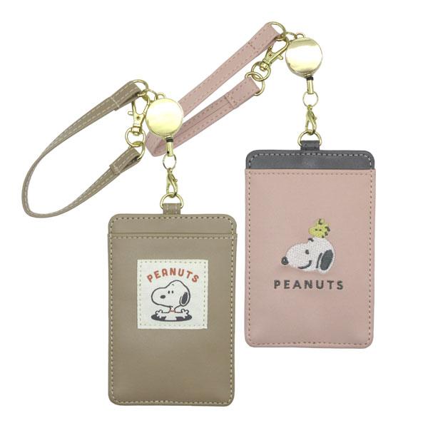 人気キャラクター「PEANUTSピーナッツ/SNOOPYスヌーピー」の雑貨コレクションの登場です。こちらは、「シングルパスケース」です。キャラクター感があまり強くない大人っぽいユニセックスデザイン。カードポケット2個付き。取り外し可能なリー...