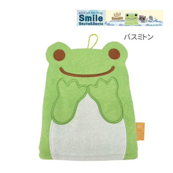 「かえるのピクルス」から銭湯とサウナを楽しむ様子がかわいい「Smile Sauna&amp;Sento」シリーズが新登場です。こちらは、「かえるのピクルス Smile Sauna&amp;Sento バスミトン」です。「かえるのピクルス」コ...