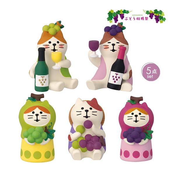 【発売日：2026年06月30日】旬のぶどうをはじめ、ぶどう酒にスイーツ・・・ぶどうづくしの収穫祭空はさわやかぶどう日和、今日はとことんぶどうを満喫しましょう。こちらは、「ぶどう食べくらべ5点セット」です。【セット内容】ねこずきん ぶどう・...