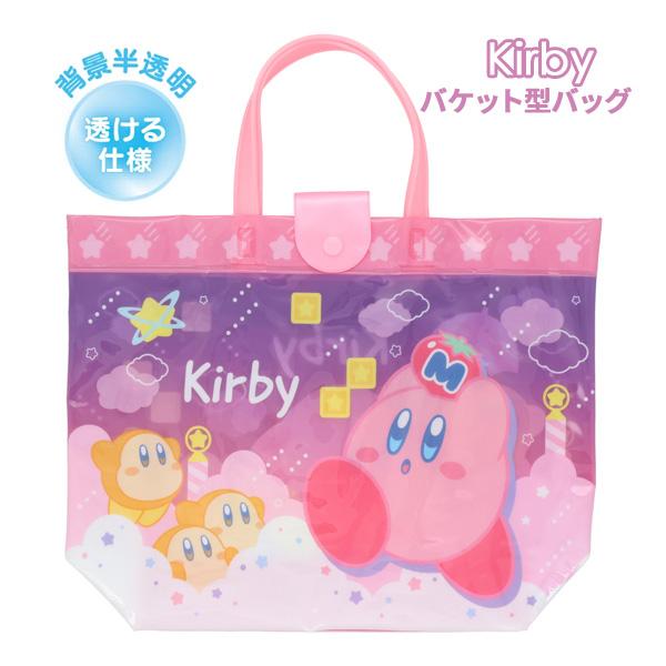 大人気ゲーム「星のカービィ」の仲間たちがサマーグッズになって登場です。こちらは、「バケット型バッグ」です。スナップボタンで留められる。背景透明で透ける仕様なので中身が見えて便利です。海水バッグとしてはもちろん、レジャーグッズとして大活躍です...