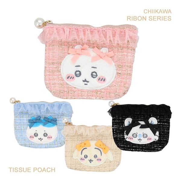 リボンをつけた「ちいかわ」たちのリボンコスメシリーズです。こちらは、「CW ツイードティッシュポーチ」です。ちいかわの顔がアップリケに。チュールフリル×ツイードで上品＆かわいい！ふわっと軽やかチュールフリルがアクセントのツイードティッシュポ...