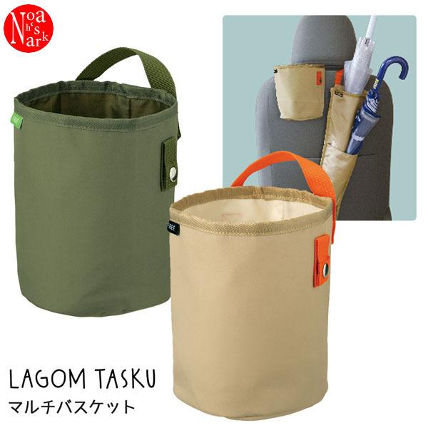 おしゃれ雑貨のＤＥＣＯＬＥさんから用途に応じてアイテムを取り付けてカスタムできるシンプルで機能的なカーグッズ「LAGOM TASKU ラーゴム タスク」シリーズの登場です。！ <こちらは、「マルチバスケット」です。ゴミ箱にしても車内の...