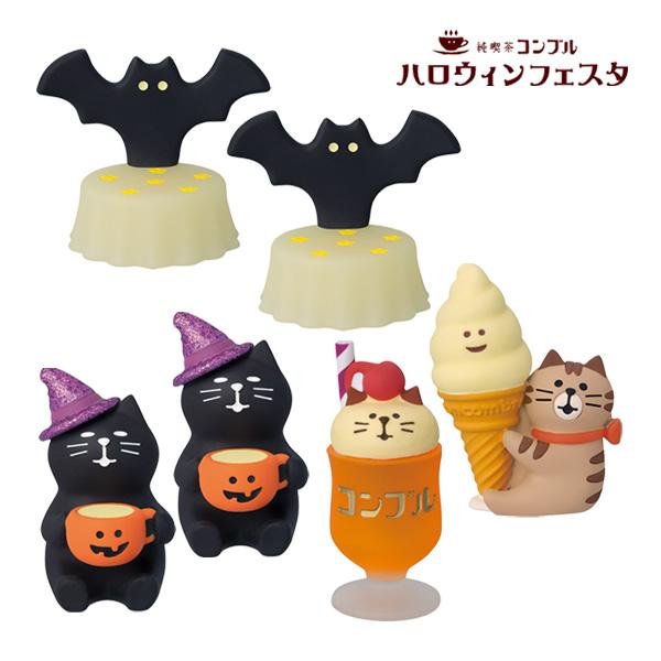 【発売日：2026年09月10日】老舗の喫茶店「純喫茶コンブル」ではハロウィンフェスタ開催中！ハロウィンスイーツはもちろん、お座席も特別仕様に猫耳をつけたメイド風のウエイトレス猫さんがお出迎え。こちらは、「あやしげハロウィンナイト6点セット...