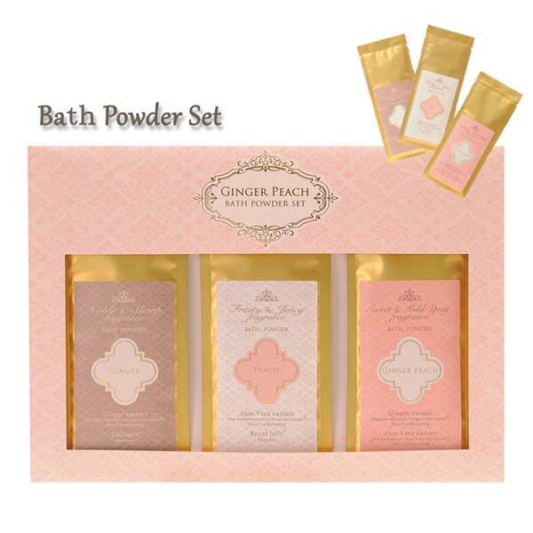 色・香り・添加成分が異なるバスパウダーの３包みセットの登場です。♪（左）ミルキーオレンジのお湯色。ジンジャーの香り。ショウガ根エキス、コラーゲン配合（中）ミルキーベージュのお湯色。ピーチの香り。アロエベラ葉エキス、ローヤルゼリー配合（右）ミ...