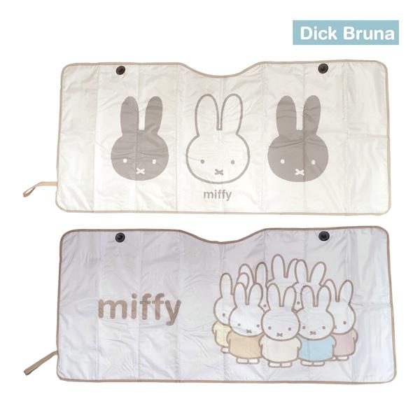 オランダの絵本作家・グラフィックデザイナーのディック・ブルーナによって描かれた、絵本の主人公・小さなうさぎの女の子「ミッフィー」。そんな世界中の人々に愛され続けているミッフィーからカーグッズが大集合！こちらは、パタパタサンシェードです。日差...