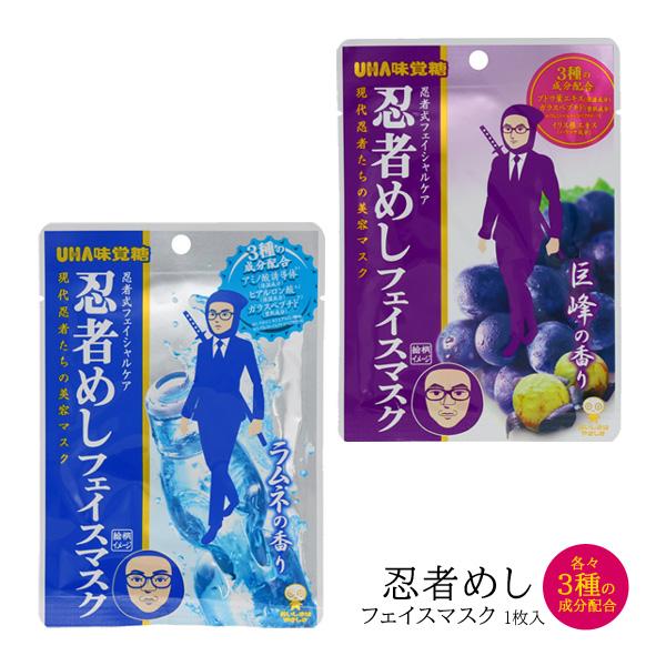大人気の忍者めしから「フェイスマスク」が登場でござるヨ。肌にのせれば、忍びの姿に早変わり。現代忍者たちの美容マスク巨砲・ラムネの2パターン展開。それぞれ成分が違います。巨砲：ブドウ糖エキス※保湿成分、ガラスペプチド※整肌成分(パルミトイルテ...