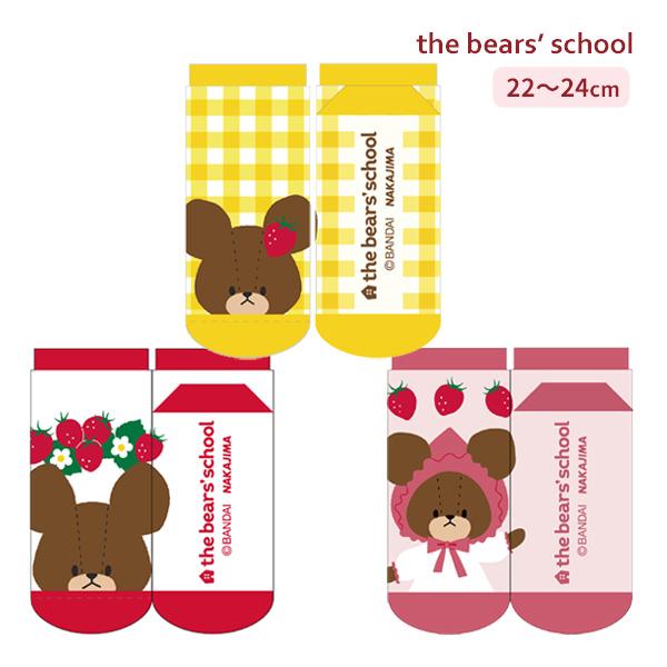 人気のキャラクターソックスシリーズ☆足元からかわいくおしゃれをしましょう♪【選べる3P￥1,110対象商品】組み合わせは自由！まとめ買いにもおすすめ。たくさんのデザインからお気に入りを選んでね！サイズ：約22〜24cm素材：綿、ナイロン、そ...