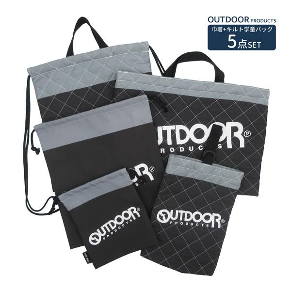 人気キャラクターシリーズの巾着とキルト学童バッグセットです。巾着（小）は、プラマグやランチナフキンなどを入れるのにピッタリです。巾着（大）は、たっぷりサイズでお泊り保育・修学旅行の着替え入れに最適です。シューズケースは、上履き入れとしてはも...