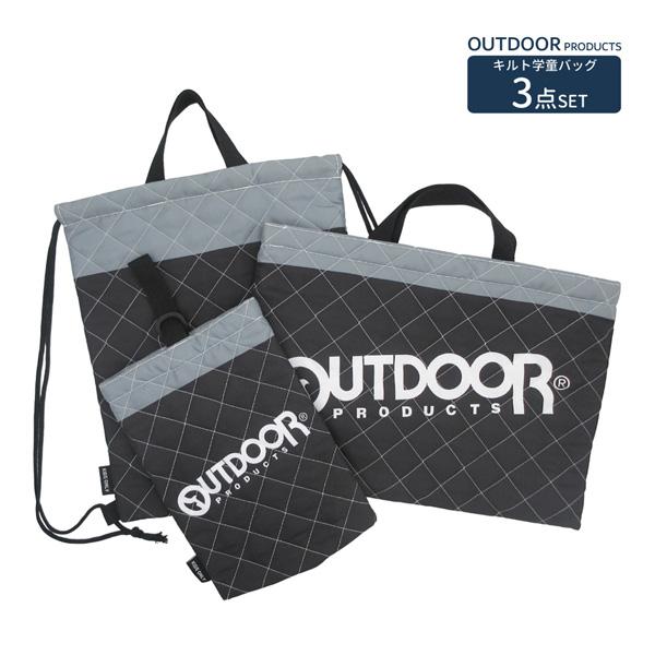 人気キャラクターシリーズのキルト学童バッグセットです。シューズケースは、上履き入れとしてはもちろん、小物入れとしても便利に使えます。ナップサックは、手提げ・リュックにもなる便利な2WAYタイプです。チャームバッグは、保育所・幼稚園・学校、お...