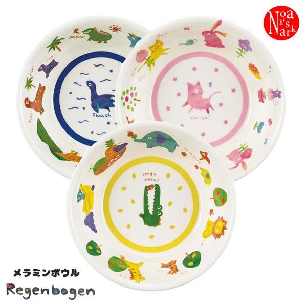 おしゃれ雑貨のＤＥＣＯＬＥさんから、メラミン食器の「Regenbogen レーゲンボーゲン」シリーズの登場です。！虹みたいにカラフルな生き物たちと楽しいご飯の時間を過ごそう！！こちらは、「メラミンボウル」です。お食事以外は、小物入れにどうぞ...