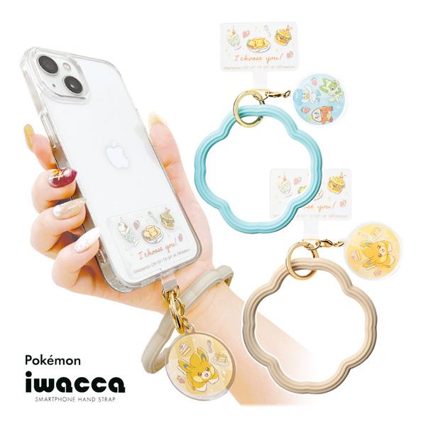 落下防止用スマホストラップ「アイワッカ」シリーズにポケモンが仲間入り。ストラップシート：かわいい手書き風カフェアートデザインアクリルチャーム：ポケモンとカフェモチーフの組み合わせハンドルストラップ：日本人の腕に合わせたオリジナルサイズだから...