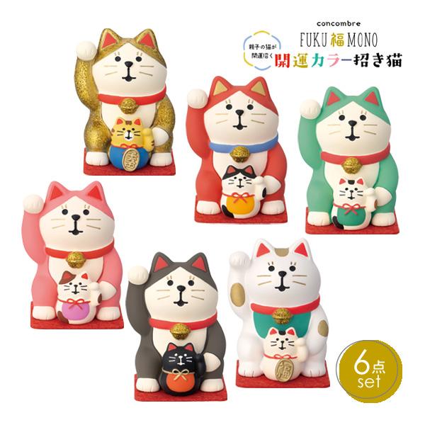 【発売日：2026年03月31日】ご利益で選ぶ？それとも推し色で選ぶ？お気に入りの招き猫を見つけてねこちらは、「開運カラー招き猫 コンプリート6点セット」です。小さな助っ人を乗せた招き猫です。【セット内容】金・赤・緑・桃・黒・白の合計6点セ...