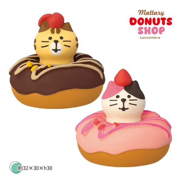 まあるいドーナツはしあわせのかたちまんまる笑顔の仲間たちが集まってまったりドーナツショップ、オープンしました！こちらは「ひょっこりにゃんドーナツ（チョコ・いちご）」です。にゃんこがフルーツのせて穴からひょっこり♪豪華なデコレーションドーナッ...