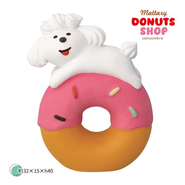 まあるいドーナツはしあわせのかたちまんまる笑顔の仲間たちが集まってまったりドーナツショップ、オープンしました！こちらは「うきうきドーナツ ホイップードル」です。カラフルまんまるドーナツ大好き！乗り心地も最高だよね〜concombreのマスコ...