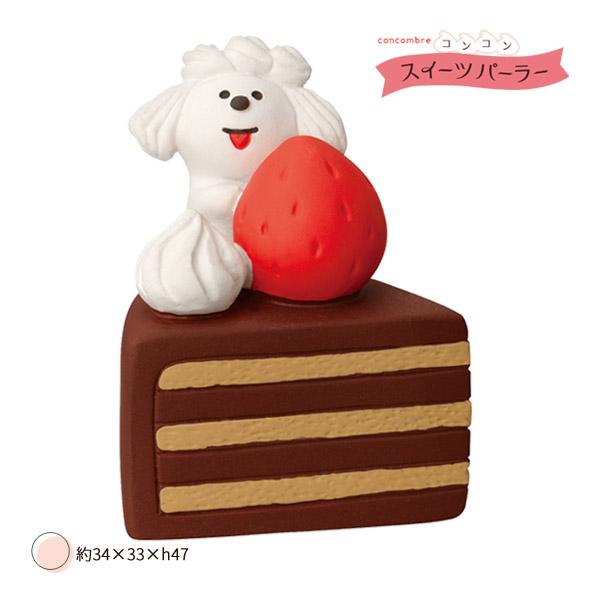 コンコンスイーツパーラーへようこそ！もけもけチェアでゆったりと寛ぎながらすてきなスイーツをおたのしみください。こちらは「ホイップ―ドル チョコケーキ」です。クリームとチョコの相性抜群！ホイプーさんのせチョコケーキconcombreのマスコッ...