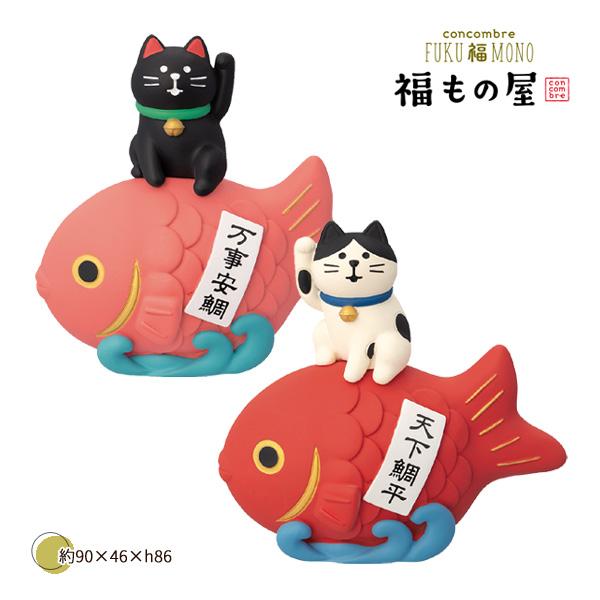 【発売日：2026年10月20日】大きな鯛や宝船・・・たのもしい縁起物たちが福満載でどどんと到着。めでたさあふれる「福もの屋」へ、ぜひご来店くださいませ。福招き仲間たちがずらりと勢ぞろい。多種多様な福を招いてくれます。こちらは、「めで鯛招き...
