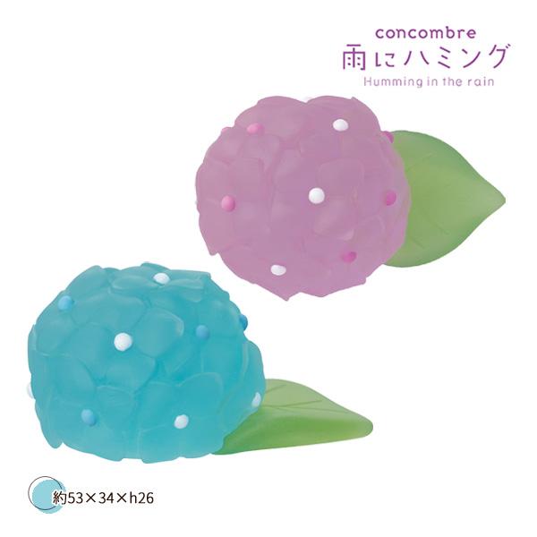 【発売日：2026年04月30日】やわらかな雨の朝や爽やかな雨上がりの午後あじさいのそばで耳をすませば聞こえてくる雨ふり仲間たちのごきげんハミング。こちらは「透明あじさい」です。みずいろ・むらさきの2色展開です。やわらかな透明感のあじさい一...