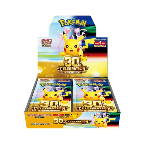 ・20パック入り・1パック＝カード6枚入り・103種+？？？※カードはランダムに封入されています。1BOXですべて揃うとは限りません。＜＜ご購入前に必ずご確認下さい＞＞■商品の性質上返品は承っておりません。　当店は正規販売店ではございません...