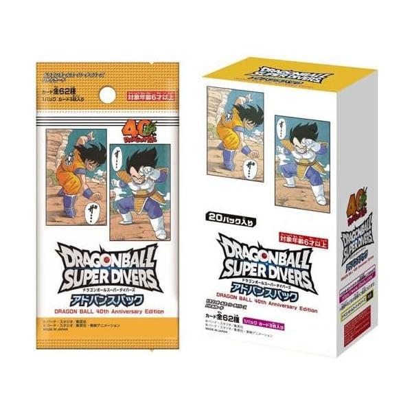 ■1パック：バトルカード×3枚■1ボックス：20パック入り■種類数：全62種■レアリティ[ N：16種/R：8種/SR：4種/GDR：2種/パラレル：30種/SPパラレル：2種]※1BOXですべて揃うものではありません。＜＜ご購入前に必ずご...