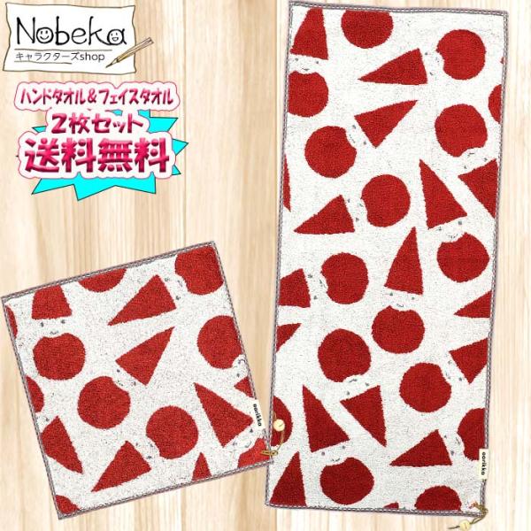 フィンランドの老舗ブランド『アアリッカ』のフェイスタオル＆ハンドタオルです。北欧の民間伝承に登場する妖精トムテの柄のデザイン。トムテは白樺の木で出来た赤い三角帽子の人形でよく目にします。フェイスタオルは少し長めの34×80cmハンドタオルは...