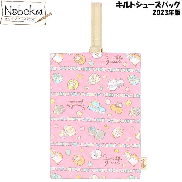 すみっコぐらしの キルトシューズバッグ 2023年版です。馴染み深いキルト生地の定番品。安心の日本製です。素材：綿サイズ：21x30cm注意：モニターの発色により実際と異なる場合もございますので、予めご了承下さい。メール便を選択していただく...