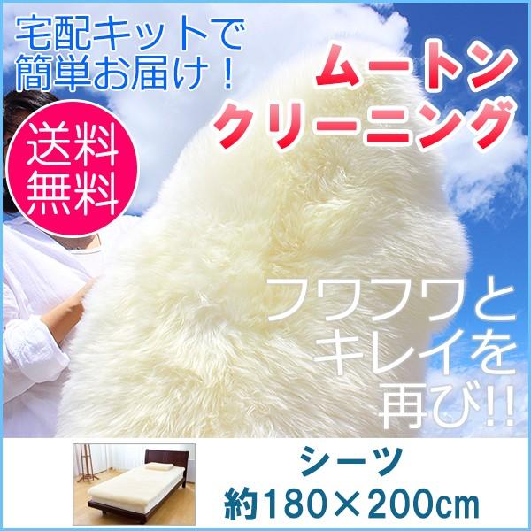当店は日本で数少ないムートン専門店です。加工や製品づくりはもちろん、クリーニング業務でも業界第一線で活躍し、多数の支持を受けています。個人様・企業様を問わず、様々なムートンのクリーニングを承って培ってきた確かな技術にお任せ下さい。他社製品も...