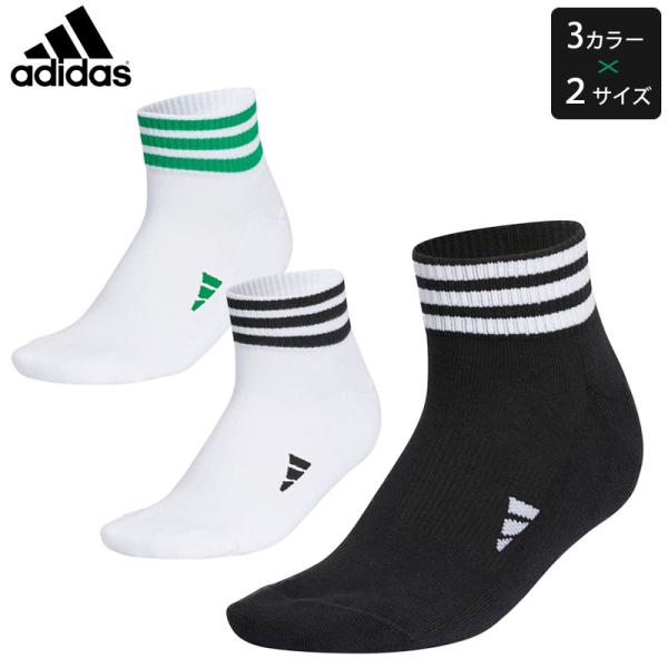 アンクル丈 スリーストライプス クッションソックスコースの中でも外でも快適に過ごせる、アンクル丈ソックス。シャツとシューズが決まったら、あとはコーディネートをまとめるソックスがあればいい。これは、ストレッチの効いたソフトなコットン混ゴルフ用...
