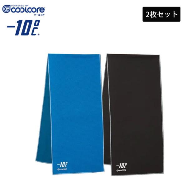 ROCKY　ボンマックス(Bonmax) RA9906 クールコアタオル ブルー&amp;ブラック 2枚セットボンマックスのワークウェアROCKYの人気作「-10℃」冷却効果が見込まれるクールコア機能のタオルセットです。熱伝導性が高いゆえに...
