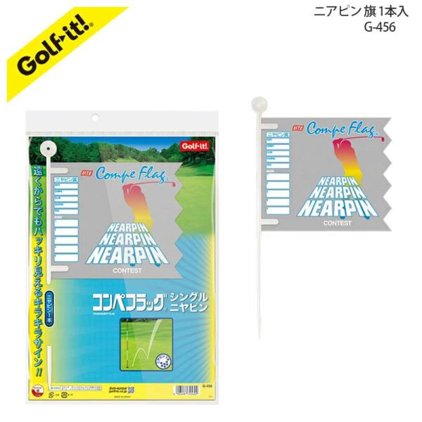 遠くからでもハッキリ見えるキラキラサイン!!コンペフラッグニヤピン1枚入サイズ ポール 長さ：約278ｍｍ旗部分：縦130ｍｍ×横150ｍｍニヤピン1枚　※こちらはメーカー取り寄せ品となります発送まで3〜5営業日かかりますので予めご了承くだ...
