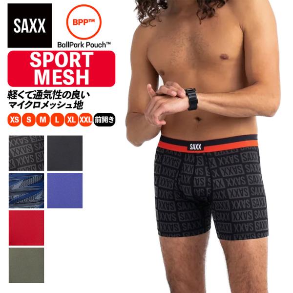 サックスアンダーウェアー SAXX UNDERWEAR　　【品番】　SXBB12F　　【対象】　男性用　　【素材】　ポリエステル89% / ポリウレタン11%　　【仕様】　・「BallPark Pouch(ボールパークポーチ)」構造で摩擦を...