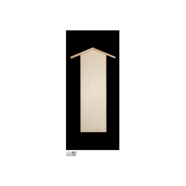 ベニヤ名札 540mmx180mm 山型 屋根付き 4mm厚　8号　20枚入りシナベニヤ札　慶弔用花名札板お祝いなど冠婚葬祭用　名札
