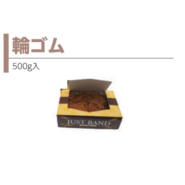 ※箱入れになりました。1ｍｍ幅　＃16　折径60ｍｍ　500ｇ　切れにくい安定高品質な輪ゴムです。※パッケージおよびメーカーが写真と違う場合があります。