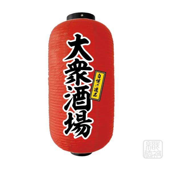 【発売日：2022年11月25日】(サイズ) 幅24cm×全長60cm(素材)ビニール(印刷)シルク印刷/表裏両面デザイン(納期)ご注文日より３営業日以内に発送(配送に関して)１点のみの場合、郵送のため発送から到着までに発送日より3〜４日か...