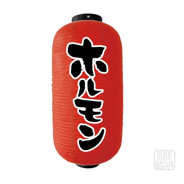 【発売日：2022年09月07日】(サイズ) 幅24cm×全長60cm(素材)ビニール(印刷)シルク印刷/表裏両面デザイン(納期)ご注文日より３営業日以内に発送(配送に関して)１点のみの場合、郵送のため発送から到着までに発送日より3〜４日か...