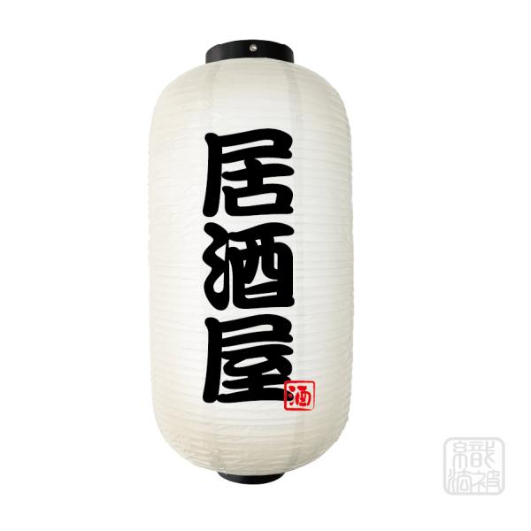 【発売日：2025年05月10日】(サイズ) 幅24cm×全長60cm(素材)ビニール(印刷)シルク印刷/表裏両面デザイン(納期)ご注文日より３営業日以内に発送(配送に関して)１点のみの場合、郵送のため発送から到着までに発送日より3〜４日か...