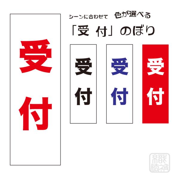 【発売日：2026年05月01日】（サイズ）幅60cm×長180cm（素材）テトロンポンジ（ポリエステル100％）（印刷）フルカラー印刷（納期）ご注文日より3営業日以内に発送（配送について）4点までは郵送のため、発送日より3〜4日でのお届け...