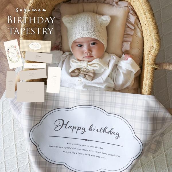 大人気バースデータペストリーの名入れ無しtype在庫がある商品なら土日祝日除く12時までのご注文で1営業日後発送の手配です。生地は柔らかな肌触りで、伸縮性に優れているためシワになりにくく、適度な光沢感があり、上品な仕上がりが特徴です。耐久性...