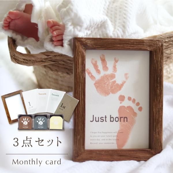 【内容】マンスリーカード16種類／各1枚足形スタンプパッド　1個、フォトフレーム　1個【サイズ】■マンスリーカードW100mm×H148mm　はがきサイズ■フォトフレーム内寸：約W105mm×H150mm外寸：約W127mm×H172mmは...