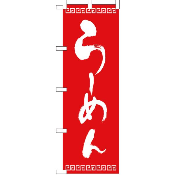 サイズ：約W60×H180cm 生地：ポンジ※非防炎 加工：周囲ヒートカット チチ：上3左5