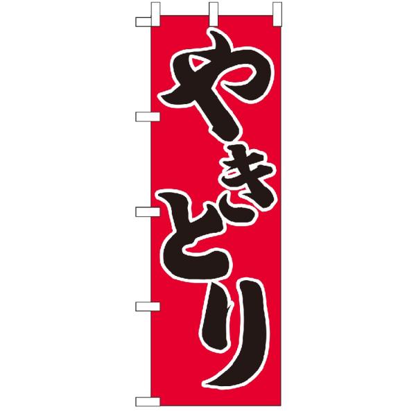 サイズ：約W60×H180cm 生地：ポンジ※非防炎 加工：周囲ヒートカット チチ：上3左5