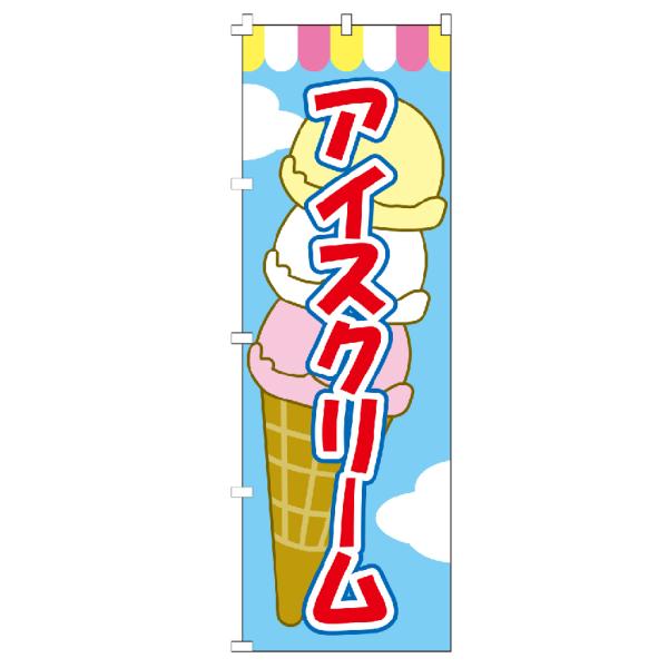 サイズ：約W60×H180cm 生地：ポンジ※非防炎 加工：周囲ヒートカット チチ：上3左5